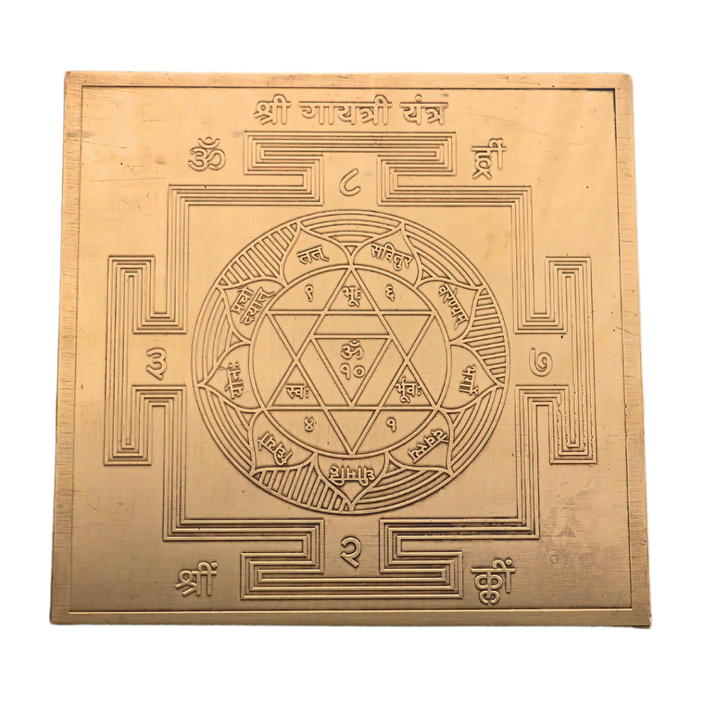 Shri Gayatri Yantra | श्री गायत्री यंत्र