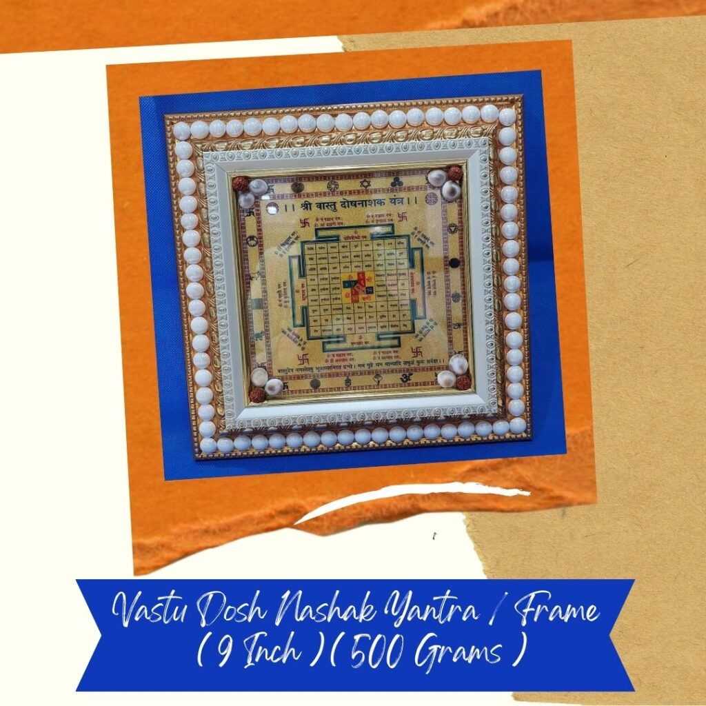 Vastu Dosh Nashak Yantra – Remove Negativity, Buy Now!